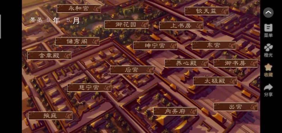 龙雏怎么看宠爱值