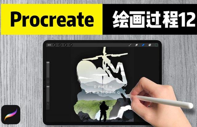 ipad自带绘画软件图标