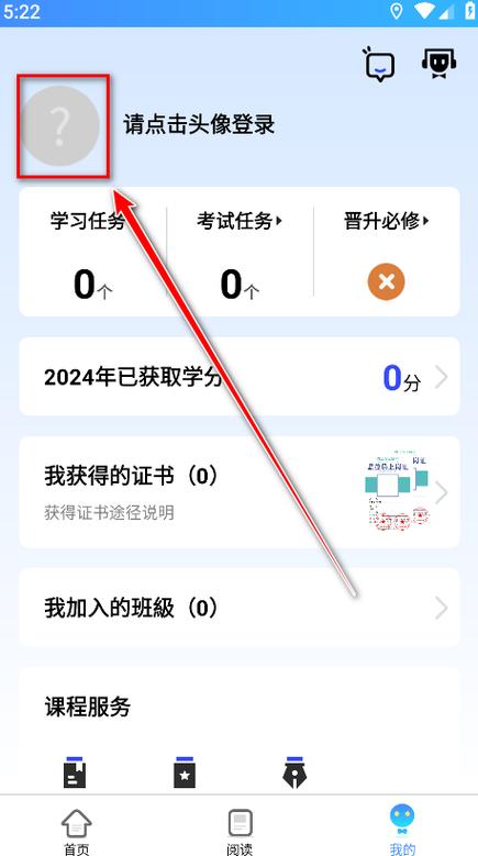 寓 富士康下载最新版图标