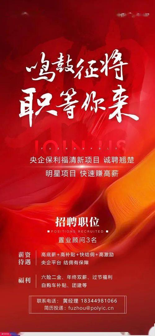 央企招聘网最新招聘图标