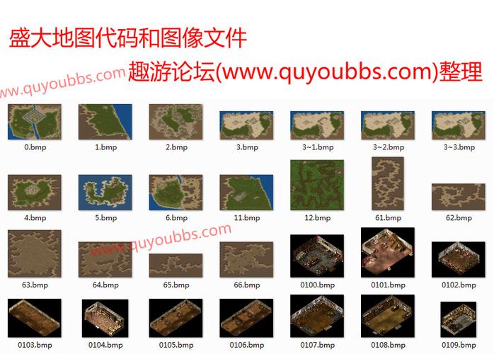 传奇地图号怎么看截图