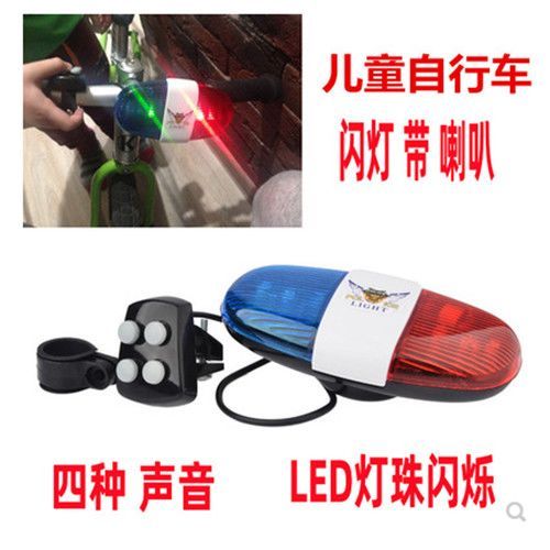 平衡车红灯报警及解决办法