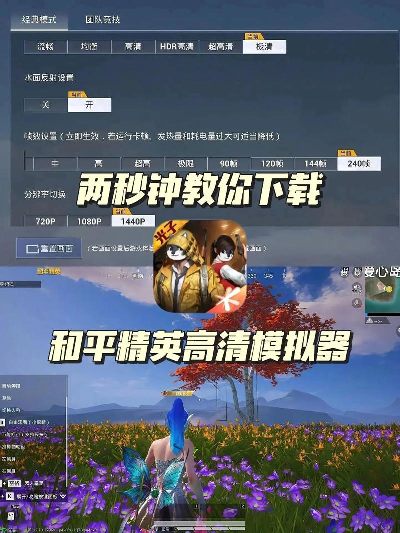 不用更新的和平精英秒玩图标