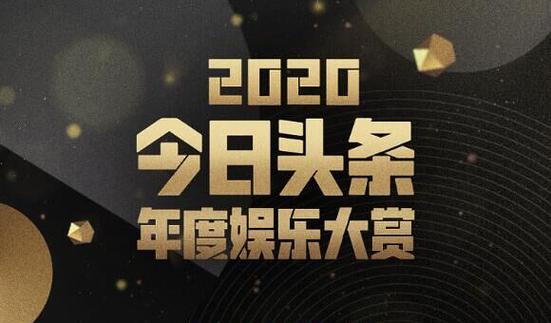 2020年度图标