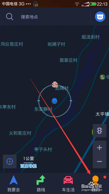什么是离线地图和离线导航图标