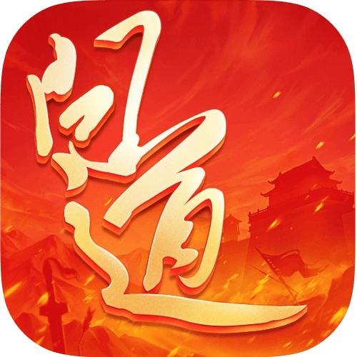 问道手游封号申诉成功率图标