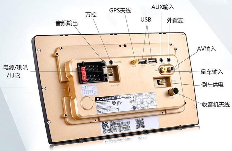 飞歌gs1和g6s2哪个好截图