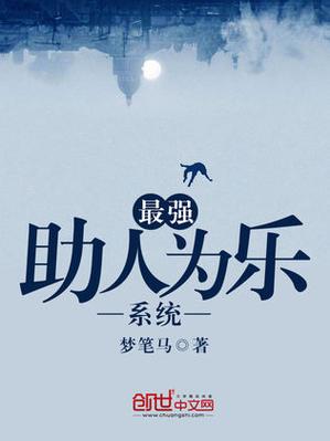 笔马小说网图标