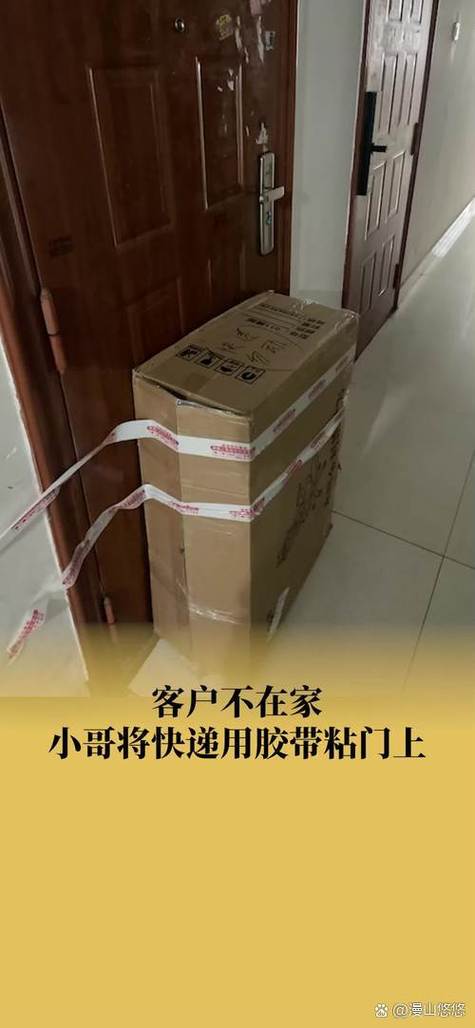 附近快递收寄点离我最近的图标