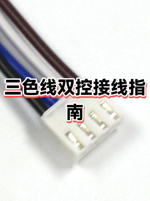 电视三色线怎么插红蓝绿图标