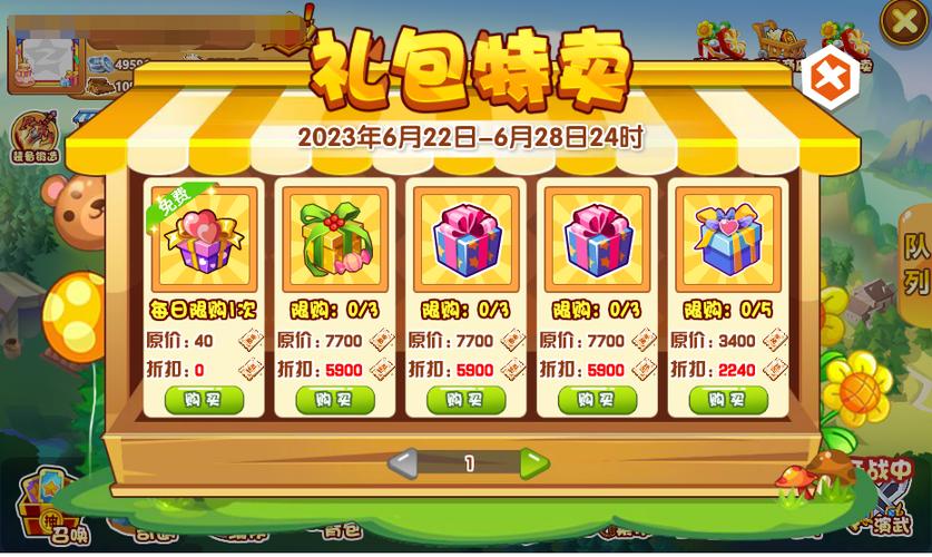 QQ农场破解版内购免费图标