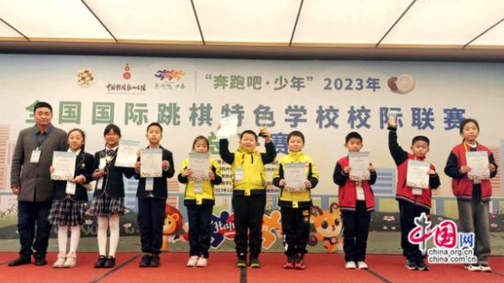 国际跳棋含金量高吗图标