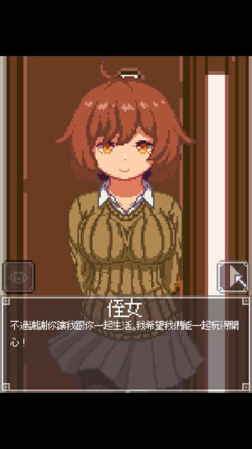 NigstAdventure下载