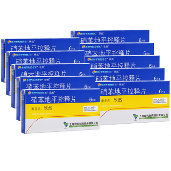 欣然是什么药品截图