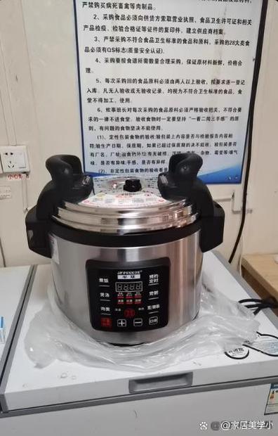 电压力锅中途想停止图标