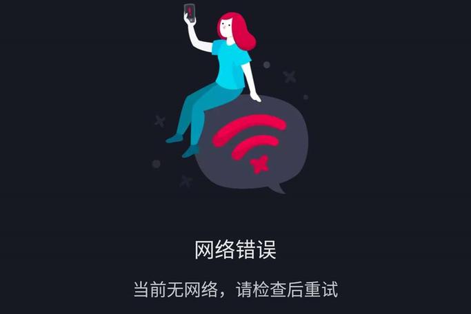 微博打不开视频