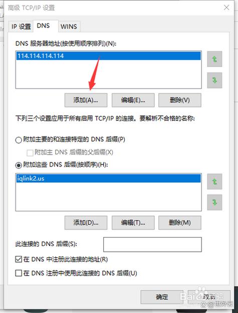 emule服务器地址列表地址图标