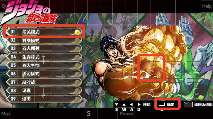 mugenjojo1.6最新版本更新内容内容介绍图标