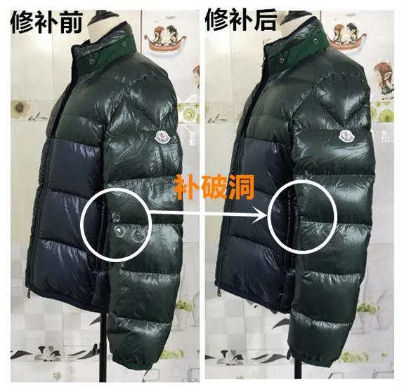 衣服上有个小洞怎么补救图标