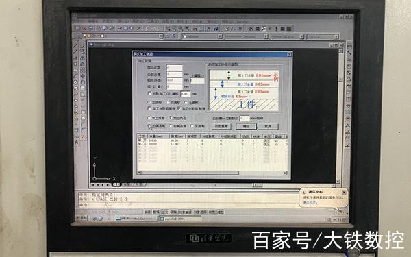 autocut线切割编程软件怎样安装win7图标