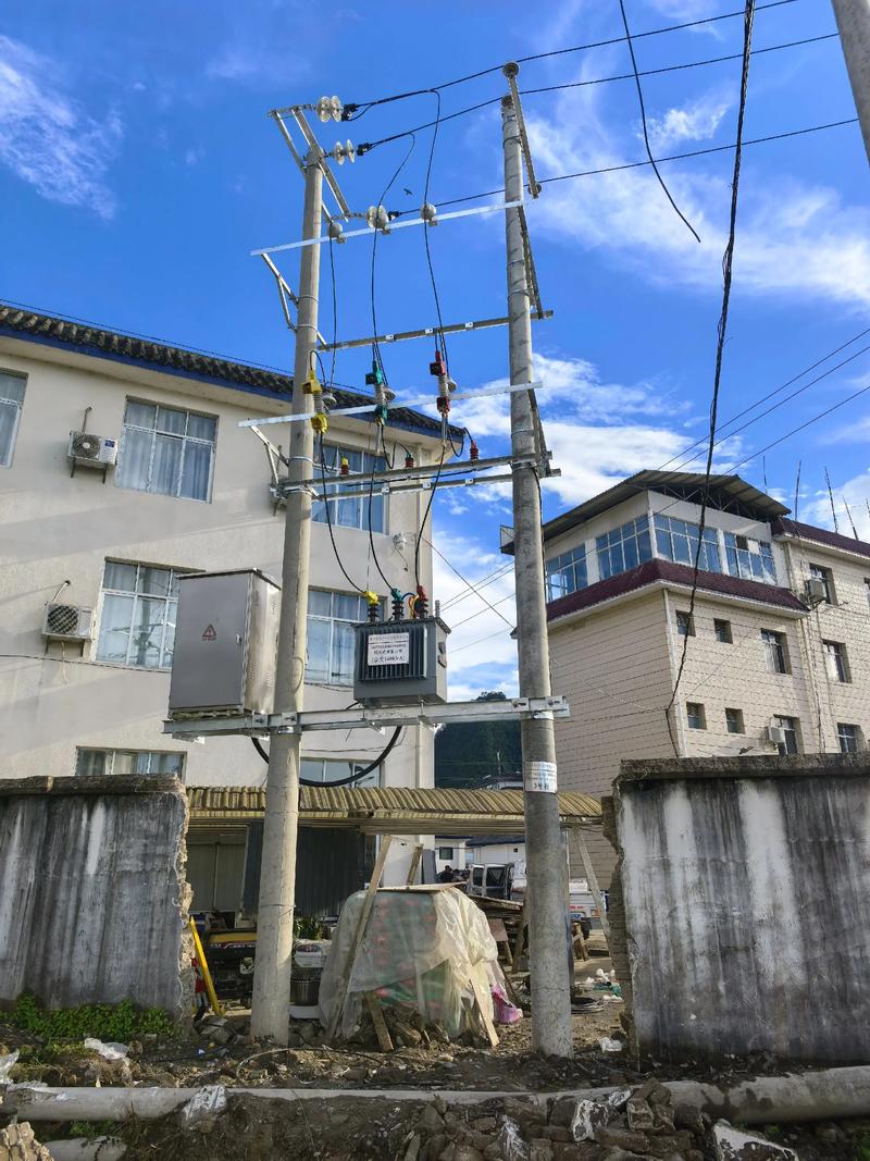 山西省电力有限公司图标
