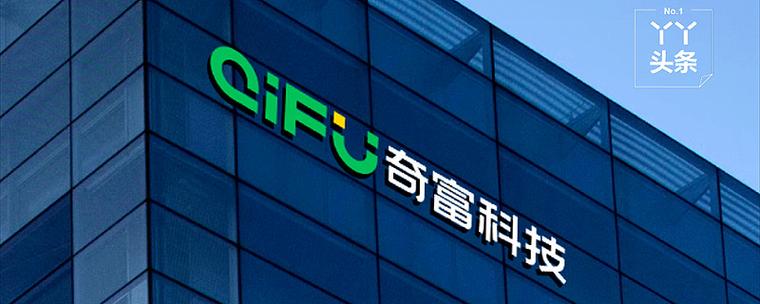 全民富平台靠谱吗截图