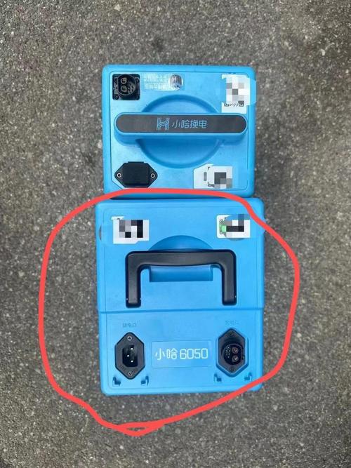 哈喽换电改装自己充电图标