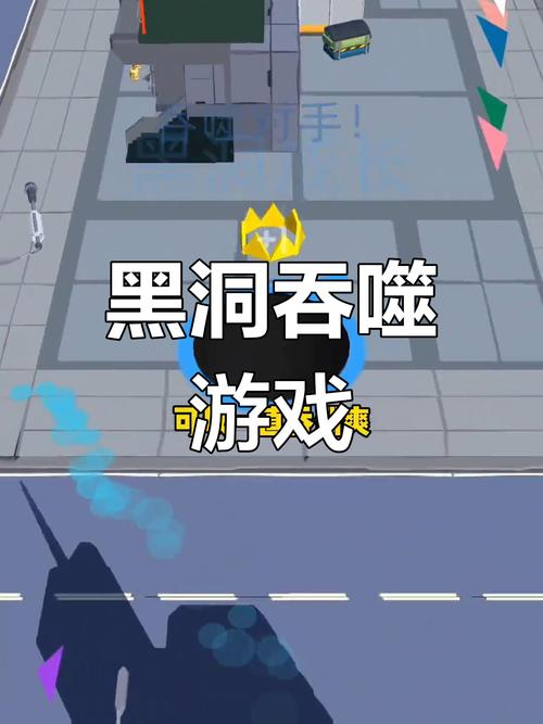 黑洞无尽模式破解版图标