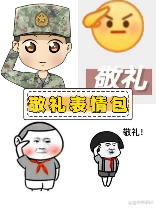 向高手致敬图片表情图标