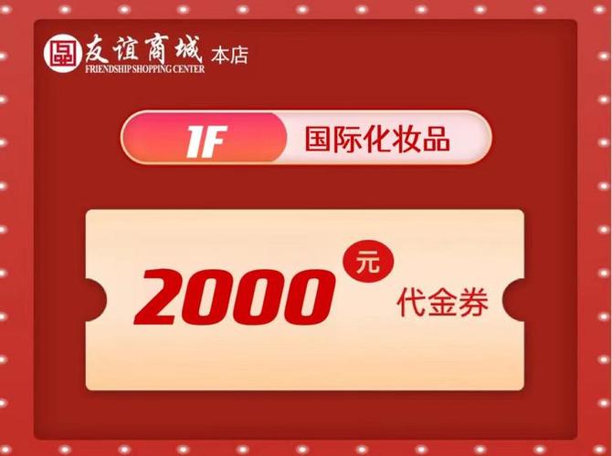 优惠券中心游戏截图