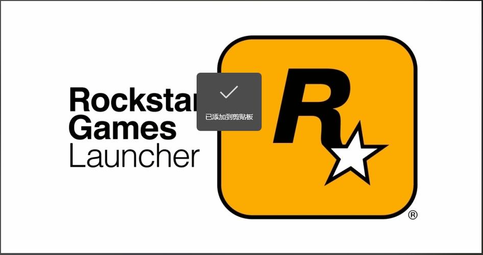 r星客户端恢复云存档图标