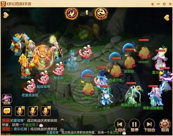 梦幻西游忆江南