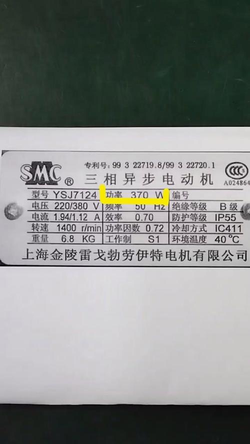 额定功率怎么求