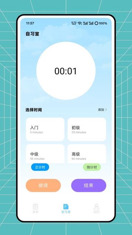 云校阅卷系统图标