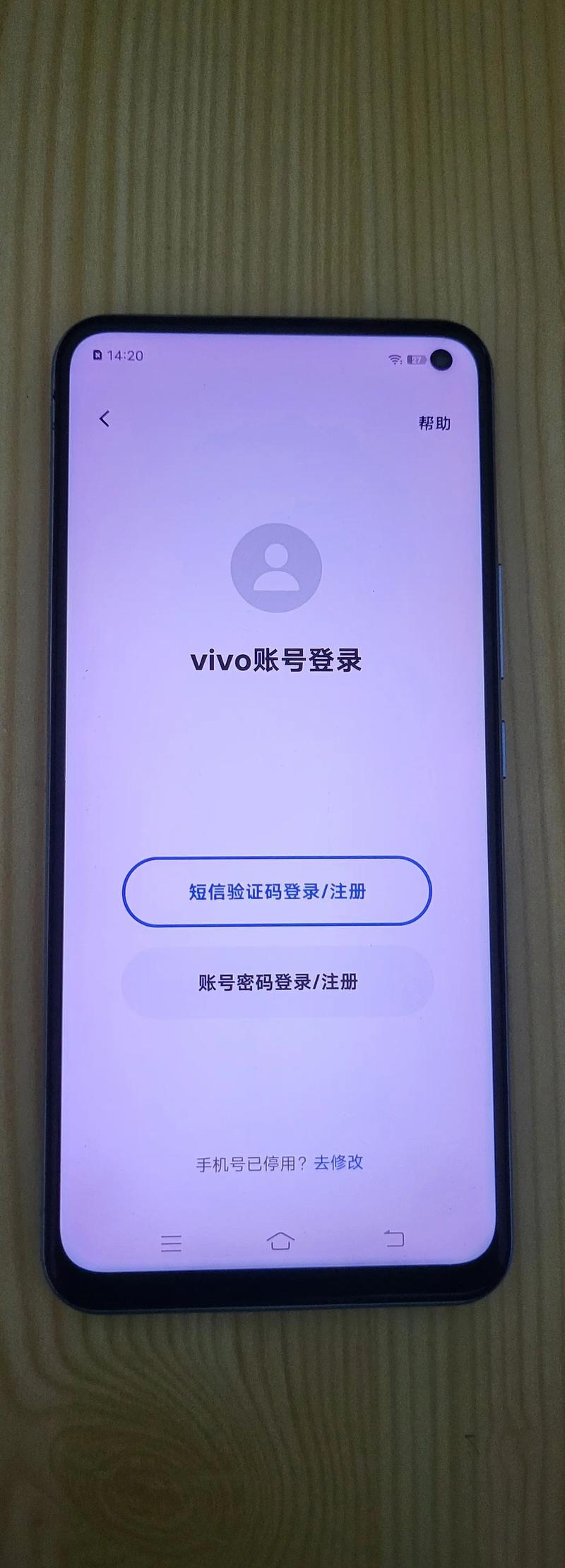 vivo能不能登录OPPO账号图标