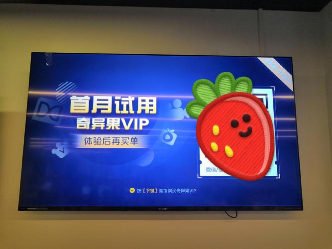 电视奇异果客服电话人工服务截图