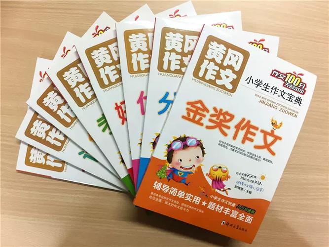 黄冈作业本(免费答案)图标