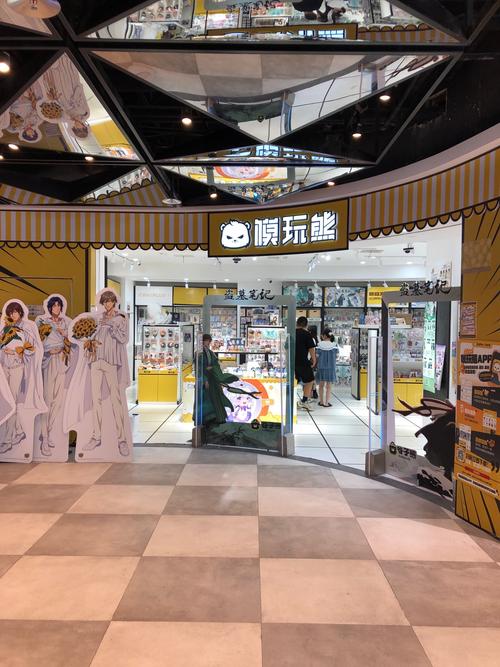 模玩熊邀请码是多少截图