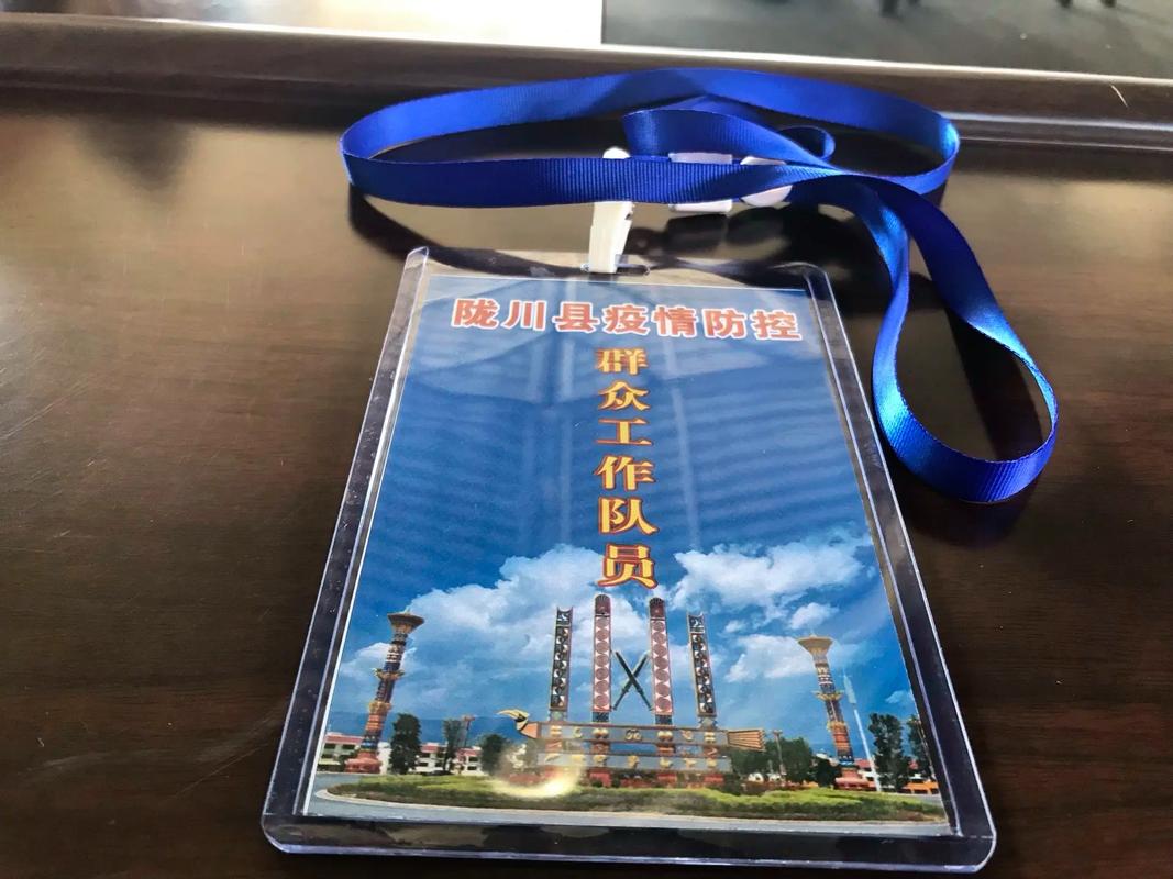 vivo通讯录权限图标