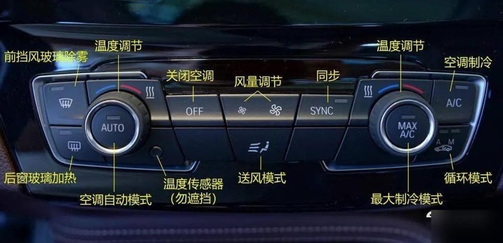 宝马3系新手使用教程截图