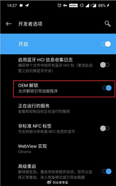 手机里的计算机没有了截图