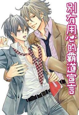 南遥漫画全一卷图标