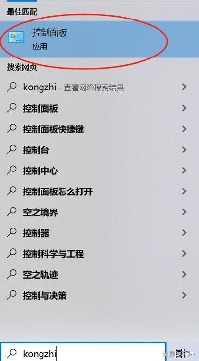 睡眠/休眠设置与功能介绍图标