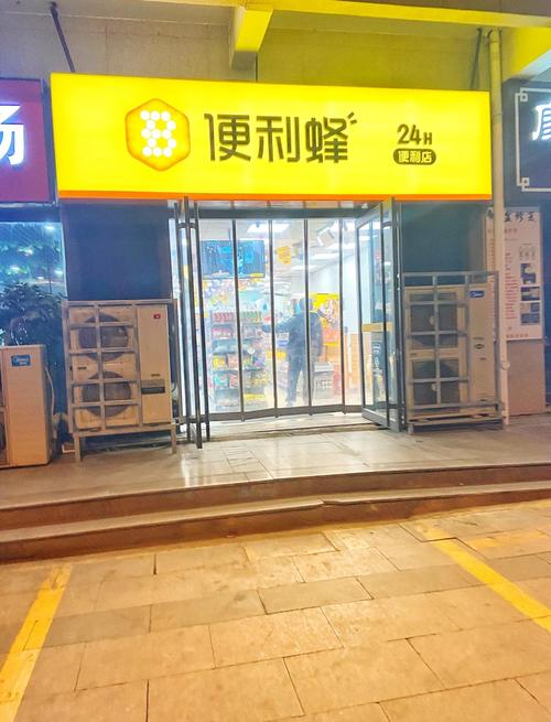 便利蜂外卖满50返50图标