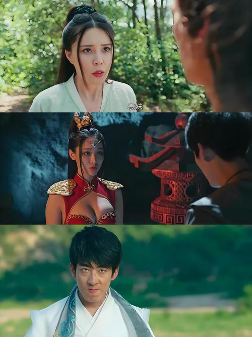 御龙修仙传4免费观看完整达达兔图标