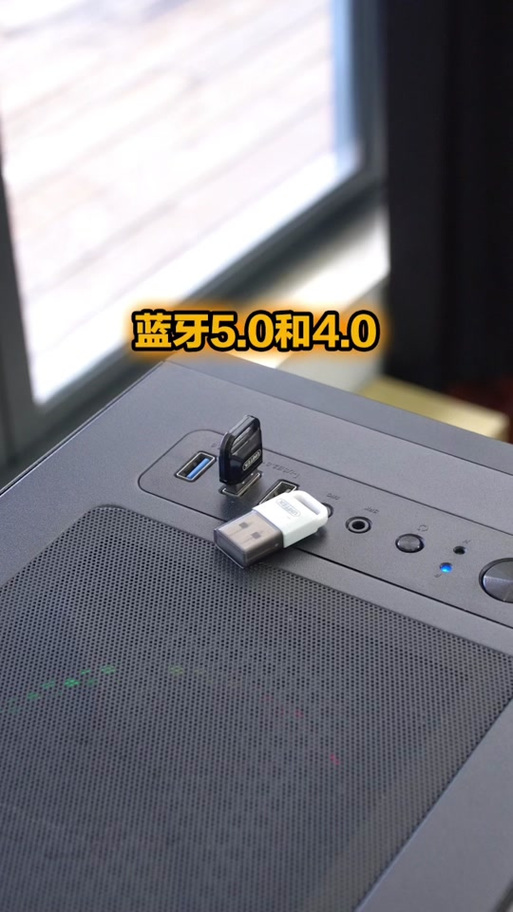 蓝牙map越高越好吗图标
