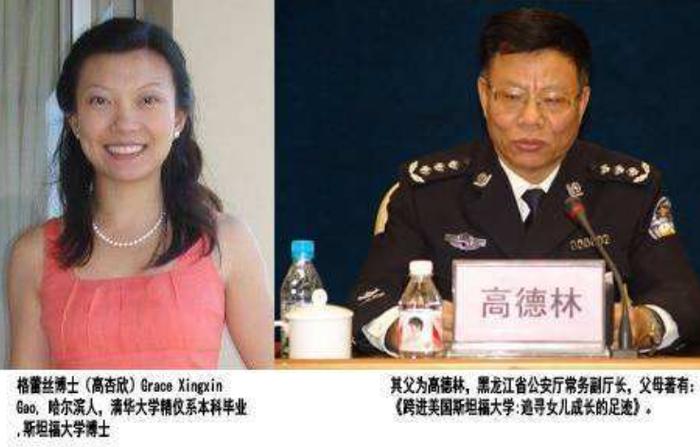 高德林还在国内吗