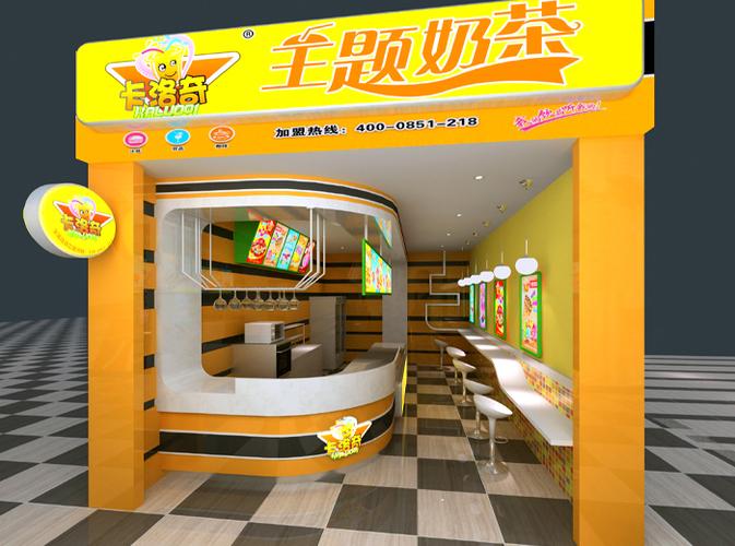 奶茶店加盟图标