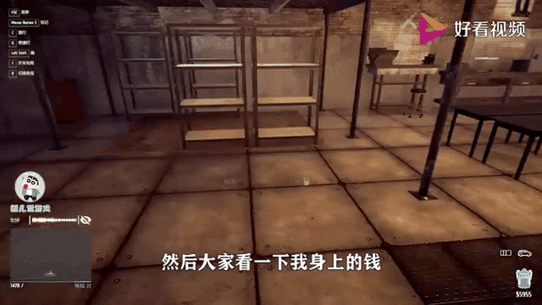 小偷模拟器拆汽车图标