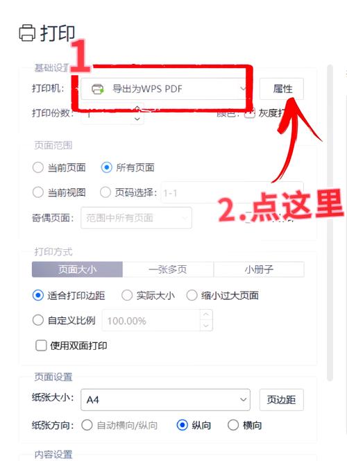 如何缩小zip压缩包大小